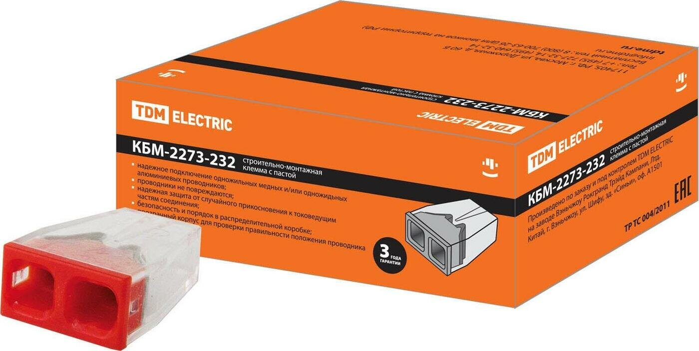 Клеммная колодка TDM Electric SQ0517-0111 без винтов 2 отверстия 1-2.5 мм2 с пастой (комплект из 30 шт.)