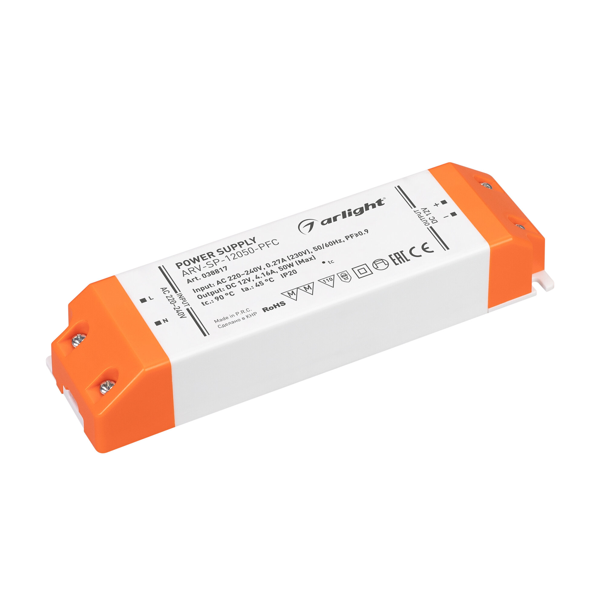 Источник напряжения Arlight Блок питания ARV-SP-12050-PFC (12V, 4.16A, 50W) (Arlight, IP20 Пластик, 5 лет)