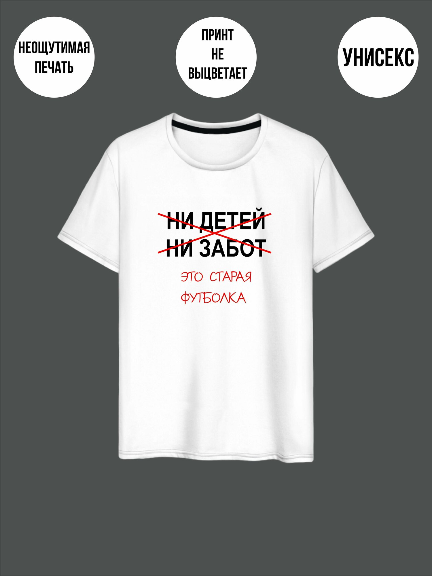 Футболка спортивная