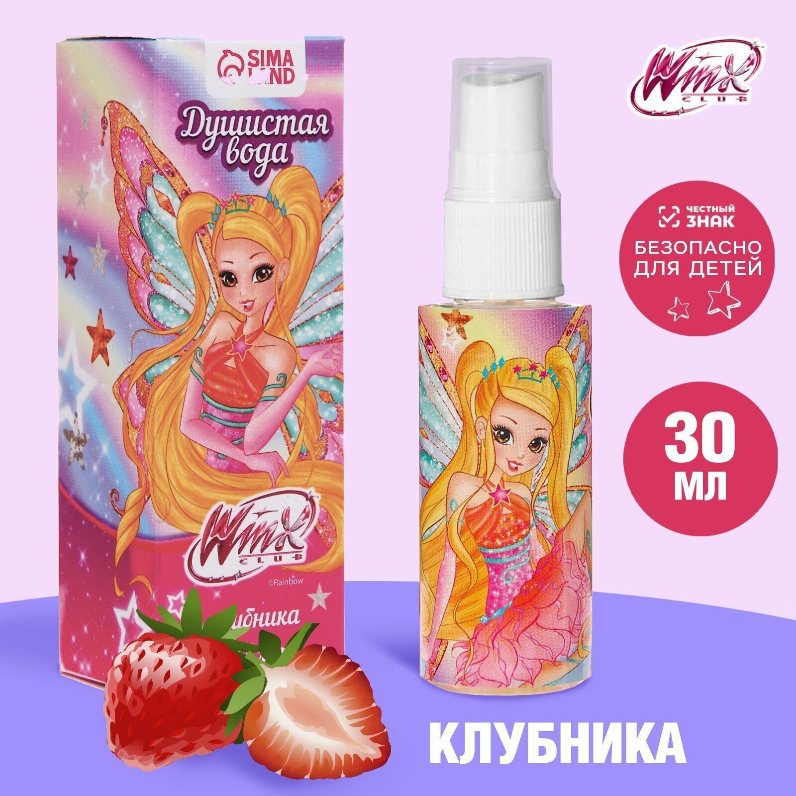 Душистая вода, аромат клубники, 30 мл "Сочная клубника", WINX, 7896026