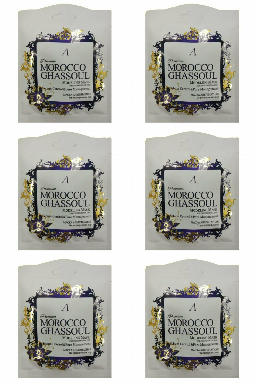 ANSKIN Маска альгинатная от расширенных пор (саше) Morocco Ghassoul Modeling Mask 25гр 6уп