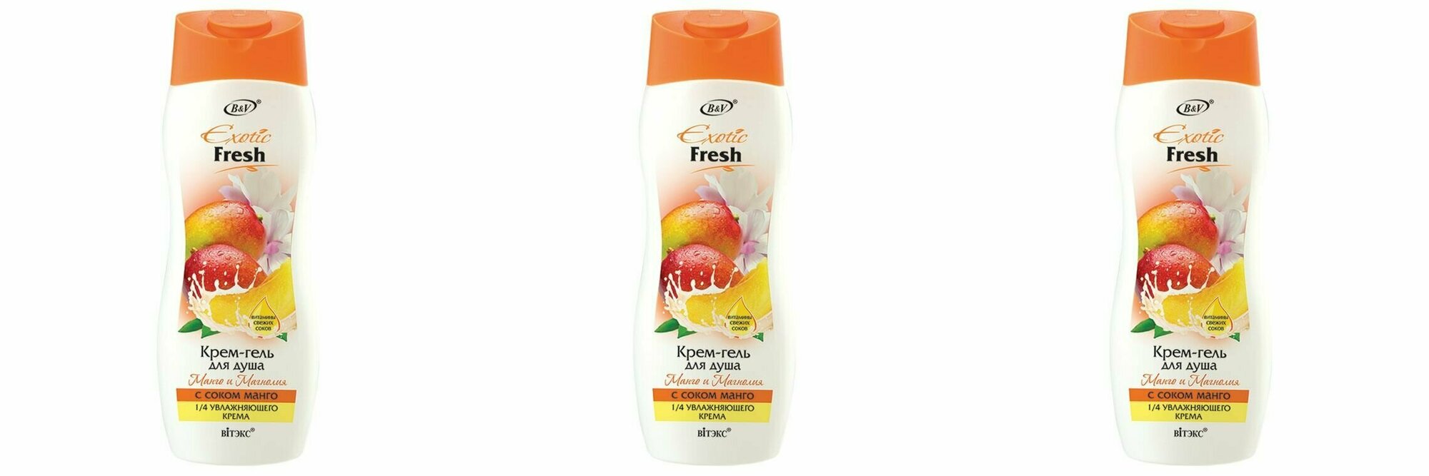 Витэкс Exotic Fresh Juice Крем-гель для душа Манго и магнолия 500 мл - 3 штуки