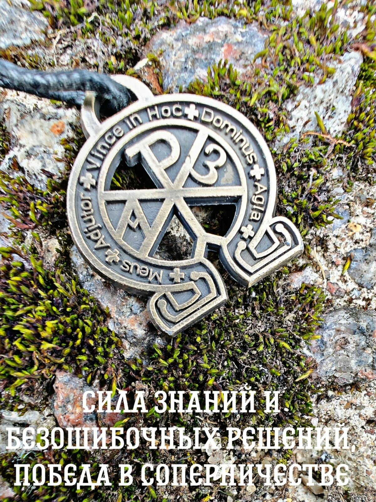 Славянский оберег, комплект украшений