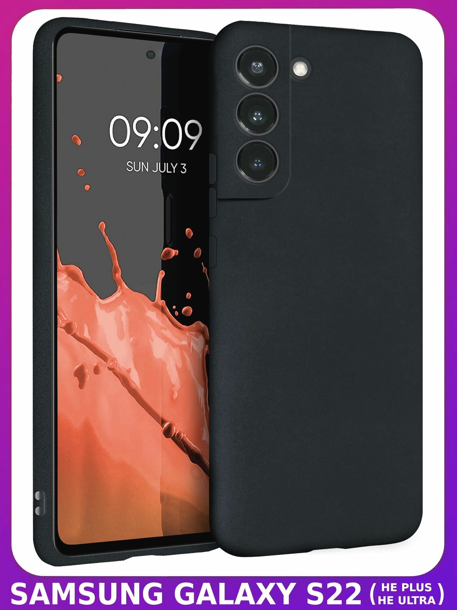 Мягкий Soft Touch чехол из силикона для SAMSUNG GALAXY S22 (BASIC) с бархатной подкладкой