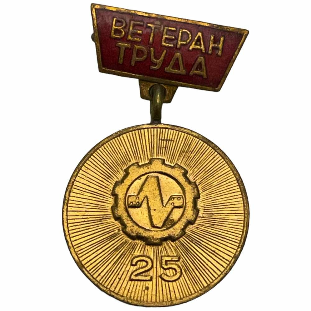 Знак "Ветеран труда УПЗ 25 лет" (Уфимский приборостроительный завод, УППО) СССР 1971-1980 гг.