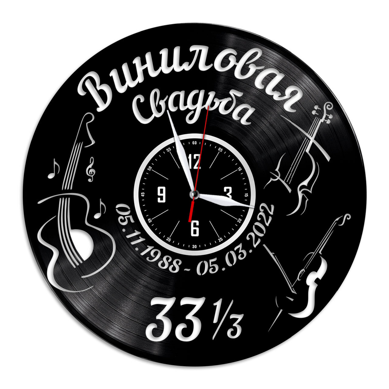 Виниловая свадьба - настенные часы из виниловой пластинки, диаметр 30 см