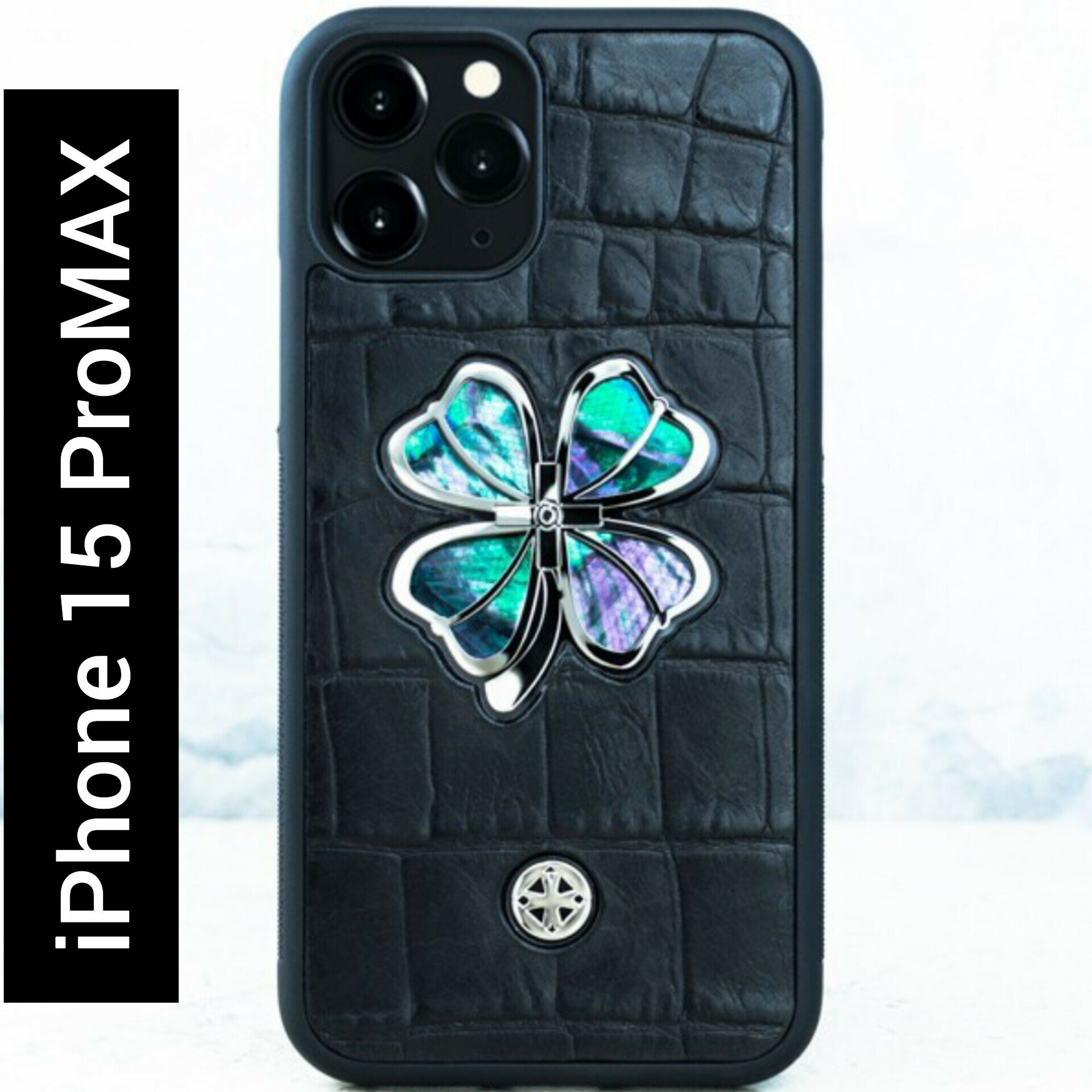 Чехол iPhone 15 Pro Max / Euphoria HM Premium Pearl Clover - Euphoria HM Premium - клевер удачи