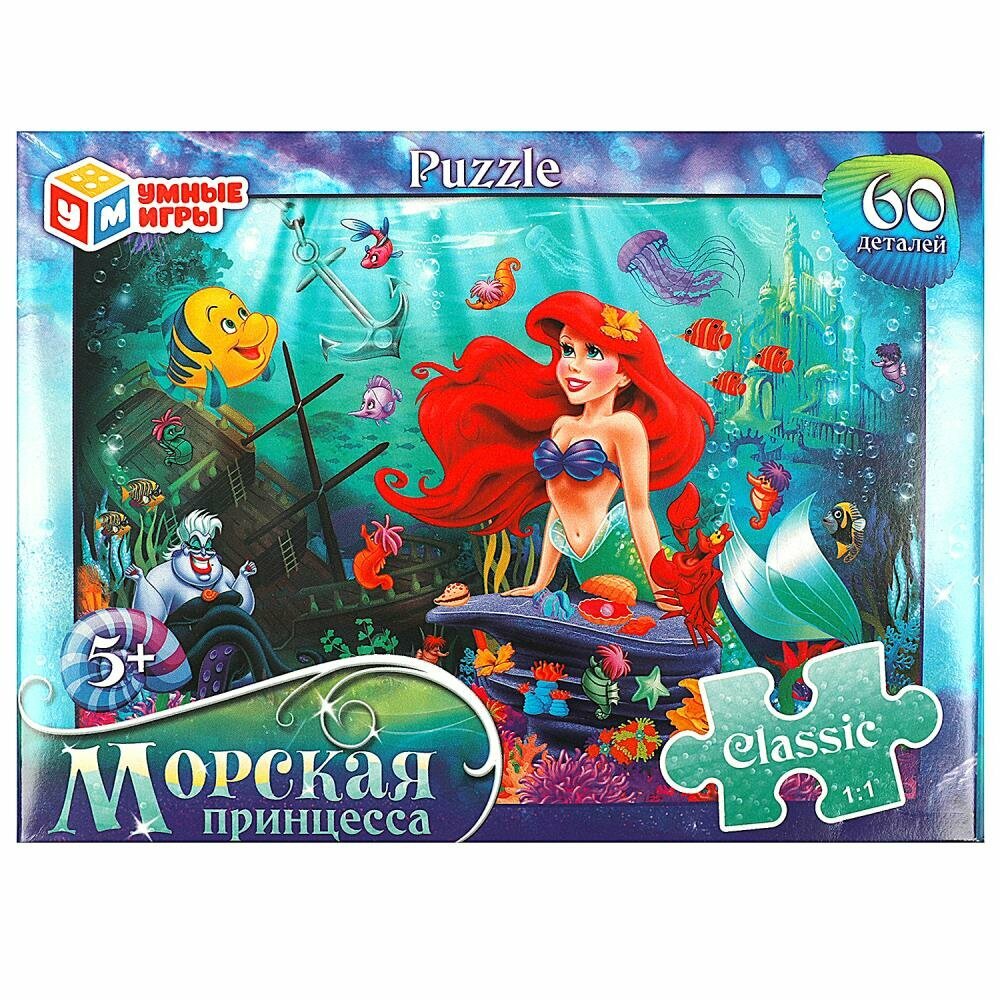 Пазл Морская принцесса, 60 деталей. Умные игры 4650250583448