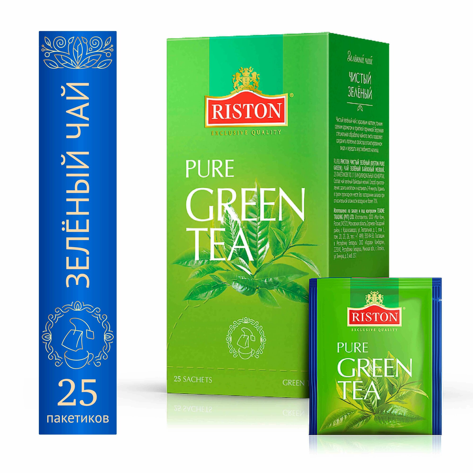 Чай зеленый в пакетиках Riston Pure Green Tea без добавок, 25 шт, 50 г