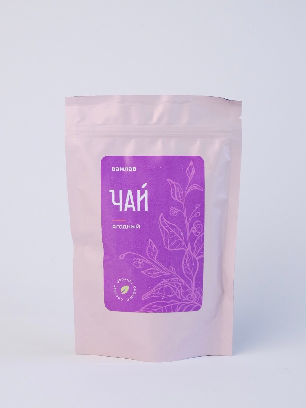 Ягодный чай "Ванлав"