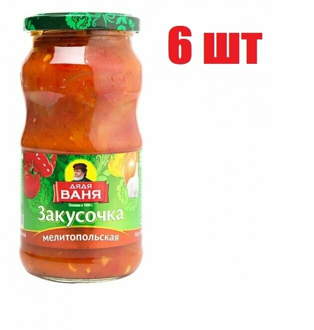 "Дядя Ваня" закусочка мелитопольская 460 г 6 шт