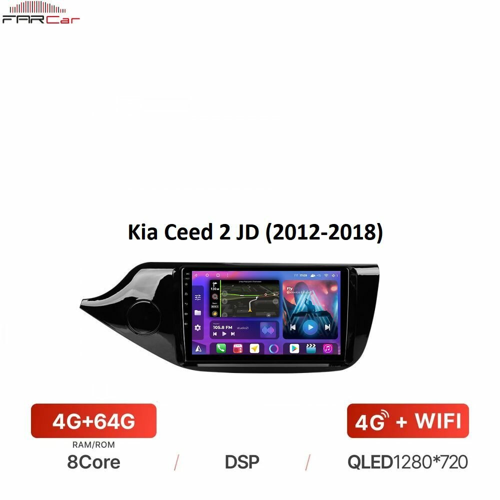 Магнитола КИА Сид 2 FarCar S500 Plus (Kia Ceed 2 JD) 2012-2018 на Android - 9 дюймов
