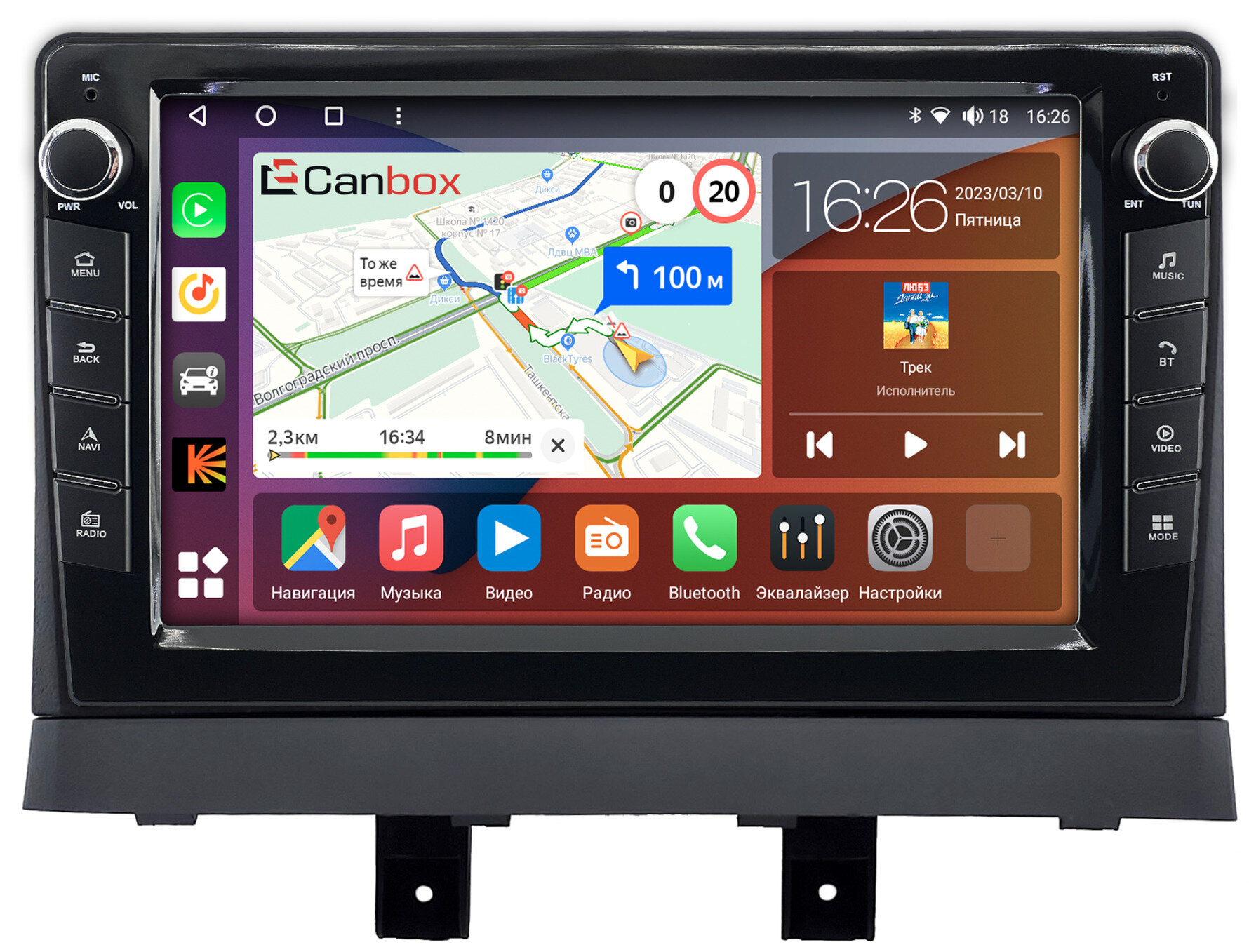 Штатная магнитола Changan Alsvin 2018-2026 Canbox H-Line 7823-9-0460 Android 10 (4G-SIM, 4/64, DSP, IPS) С крутилками