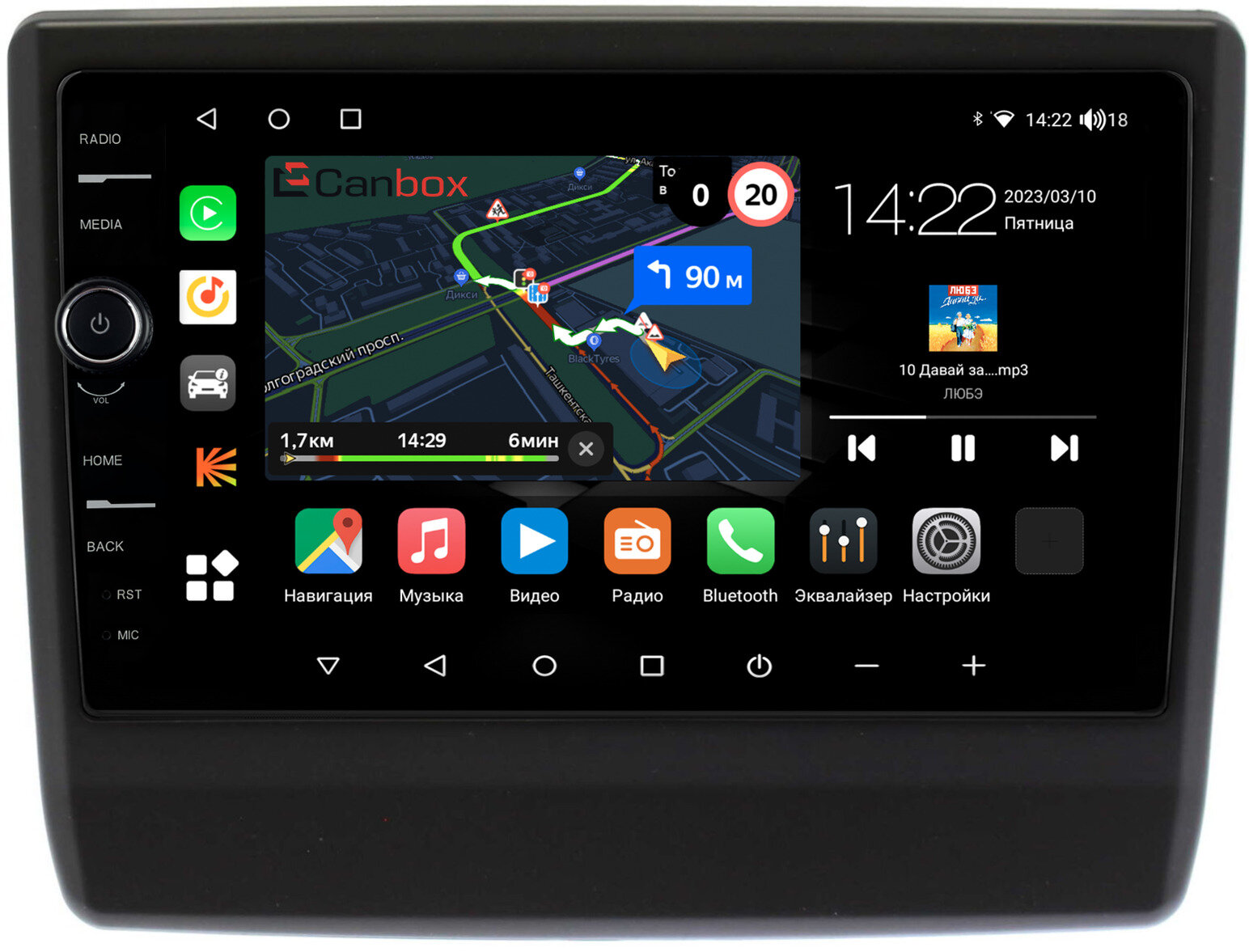 Штатная магнитола Isuzu D-Max 3, MU-X 2 2019-2024 (матовая, Тип 2) Canbox M-Line 7840-9-0160 Android 10 (4G-SIM, 2/32, DSP, QLed)