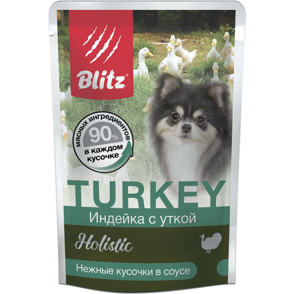 Blitz Holistic Пауч 12 шт для собак мелких пород с Индейкой и Уткой 85 гр x 12 шт.
