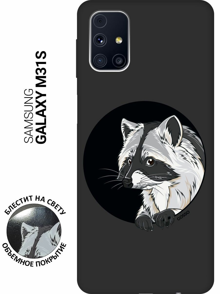 Матовый Soft Touch силиконовый чехол на Samsung Galaxy M31S, Самсунг М31с с 3D принтом "Raccon in a Hollow" черный