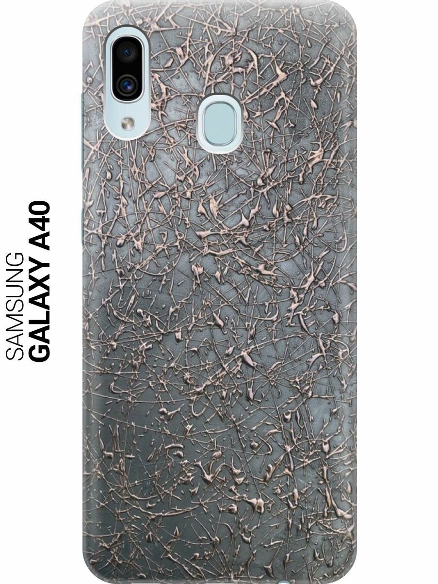 Силиконовый чехол на Samsung Galaxy A40, Самсунг А40 с принтом "Бронзовые брызги"