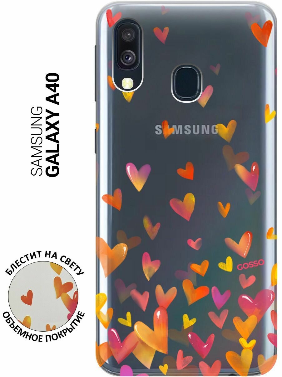 Силиконовый чехол на Samsung Galaxy A40, Самсунг А40 с 3D принтом "Flying Hearts" прозрачный