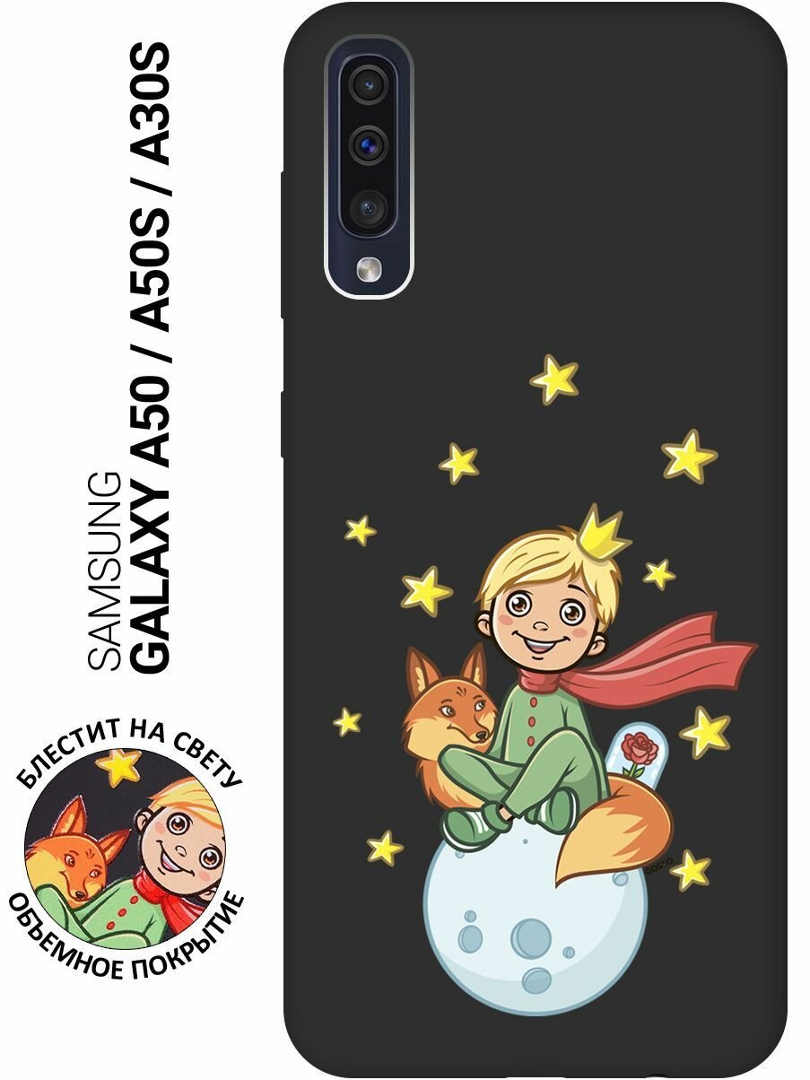 Матовый Soft Touch силиконовый чехол на Samsung Galaxy A50, A50s, A30s, Самсунг А50, А30с, А50с с 3D принтом "Little Prince" черный