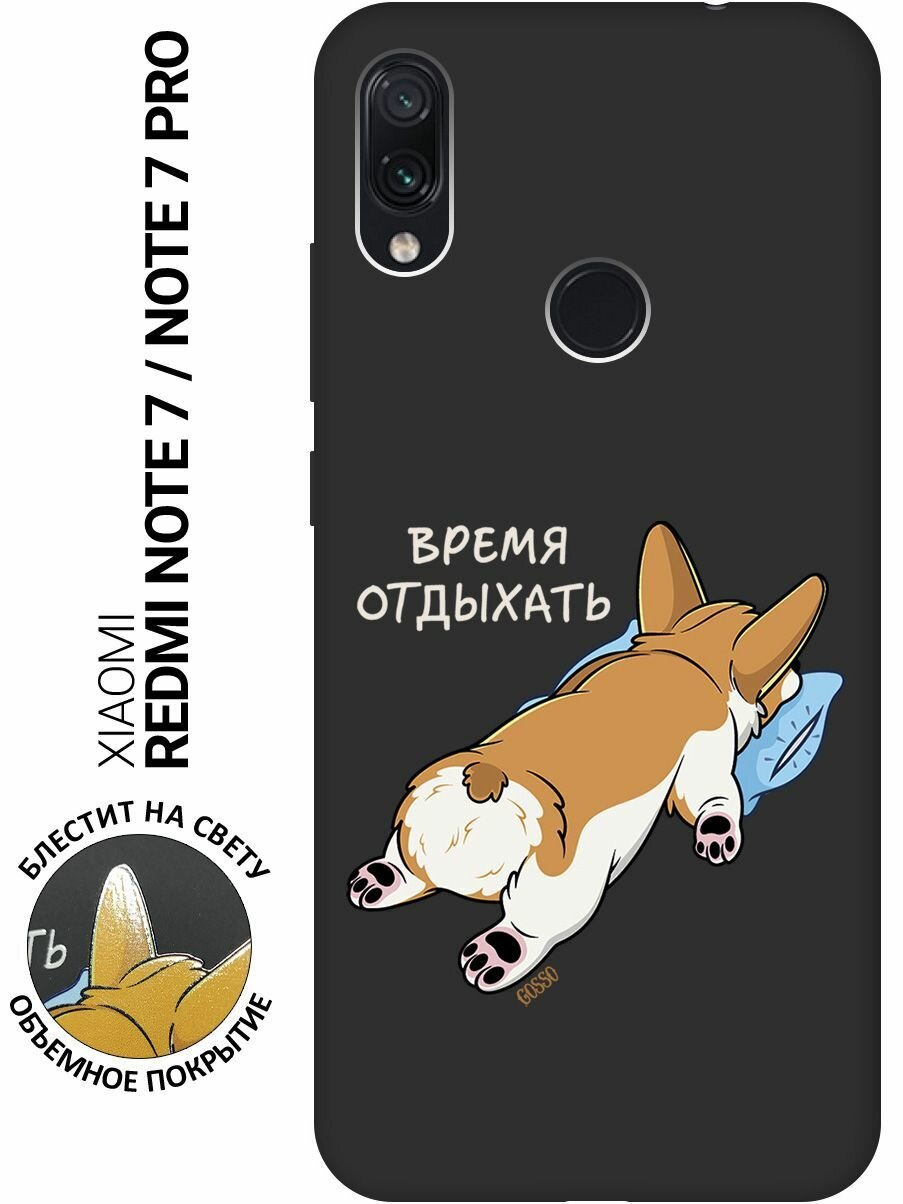 Матовый Soft Touch силиконовый чехол на Xiaomi Redmi Note 7, Note 7 Pro, Сяоми Редми Ноут 7, Ноут 7 Про с 3D принтом "Relax for corgi" черный