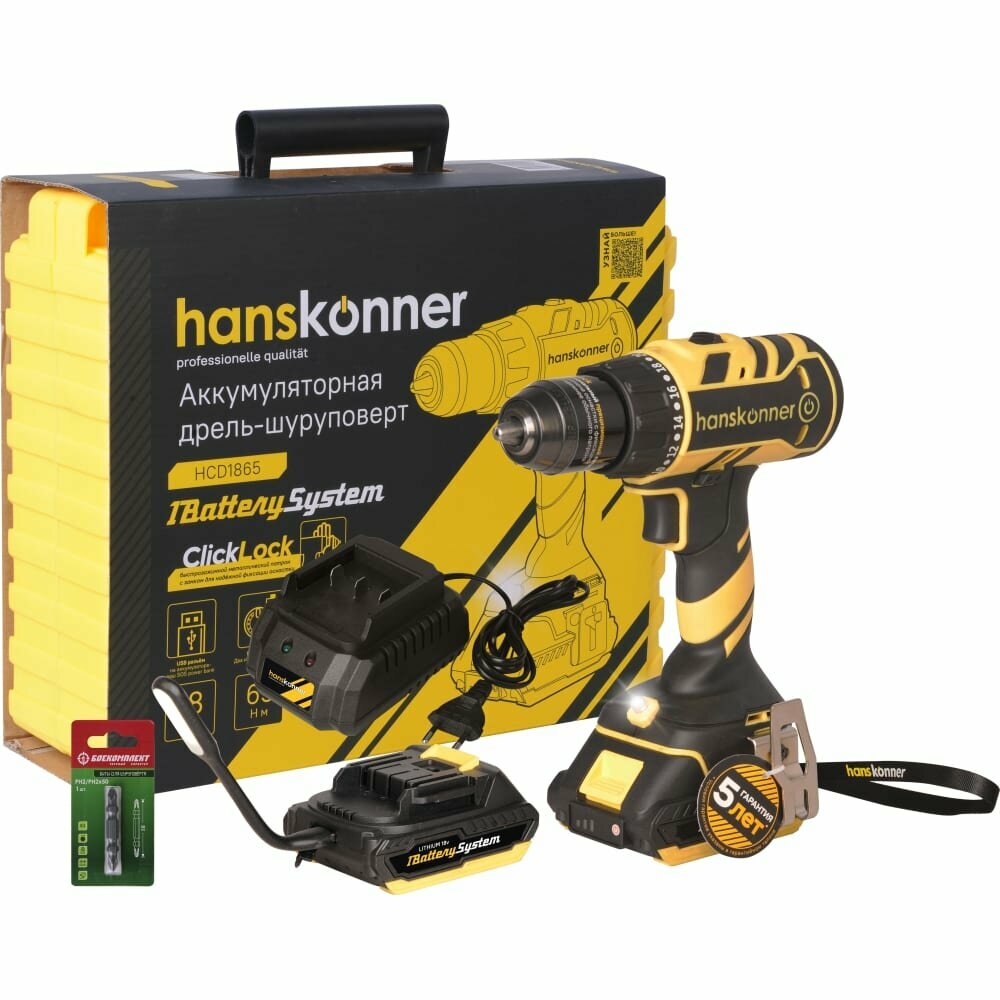 Шуруповерт Hanskonner HCD1865, 18В, 2Ач, 65Нм, 2 скорости, Li-Ion, 3,8 кг