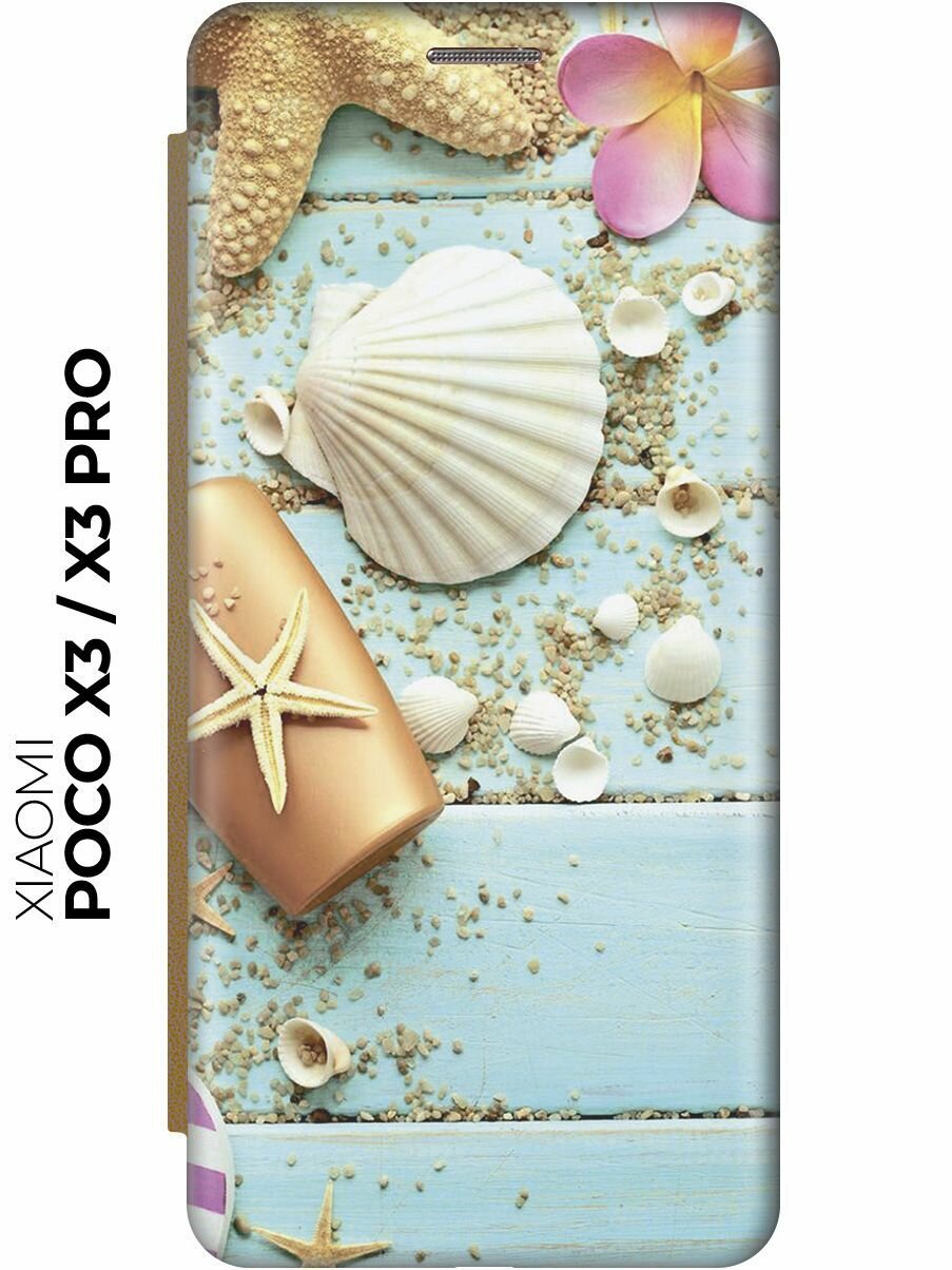 Чехол-книжка Пляжный натюрморт на Xiaomi Poco X3 / X3 Pro / Сяоми Поко Х3 / Х3 Про золотой