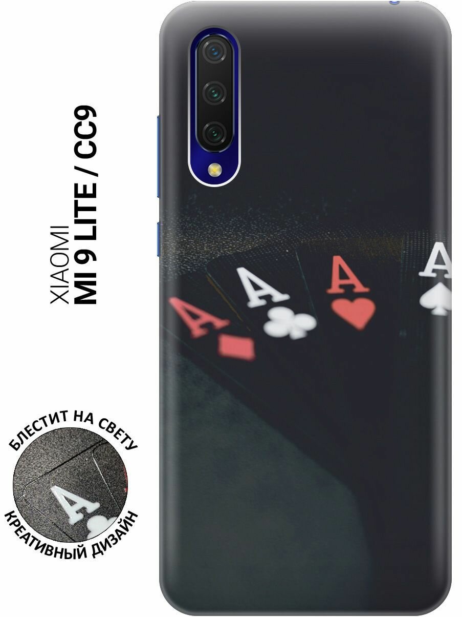 Силиконовый чехол на Xiaomi Mi 9 Lite, CC9, Сяоми Ми 9 Лайт, Ми СС9 с эффектом блеска "Флеш-рояль"