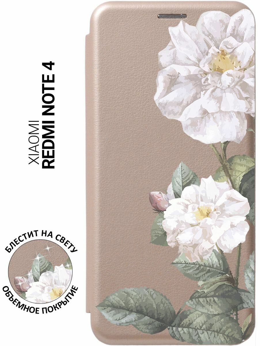 Чехол-книжка на Xiaomi Redmi Note 4, Note 4X, Сяоми Редми Ноут 4, Ноут 4Х с 3D принтом "Free" золотистый