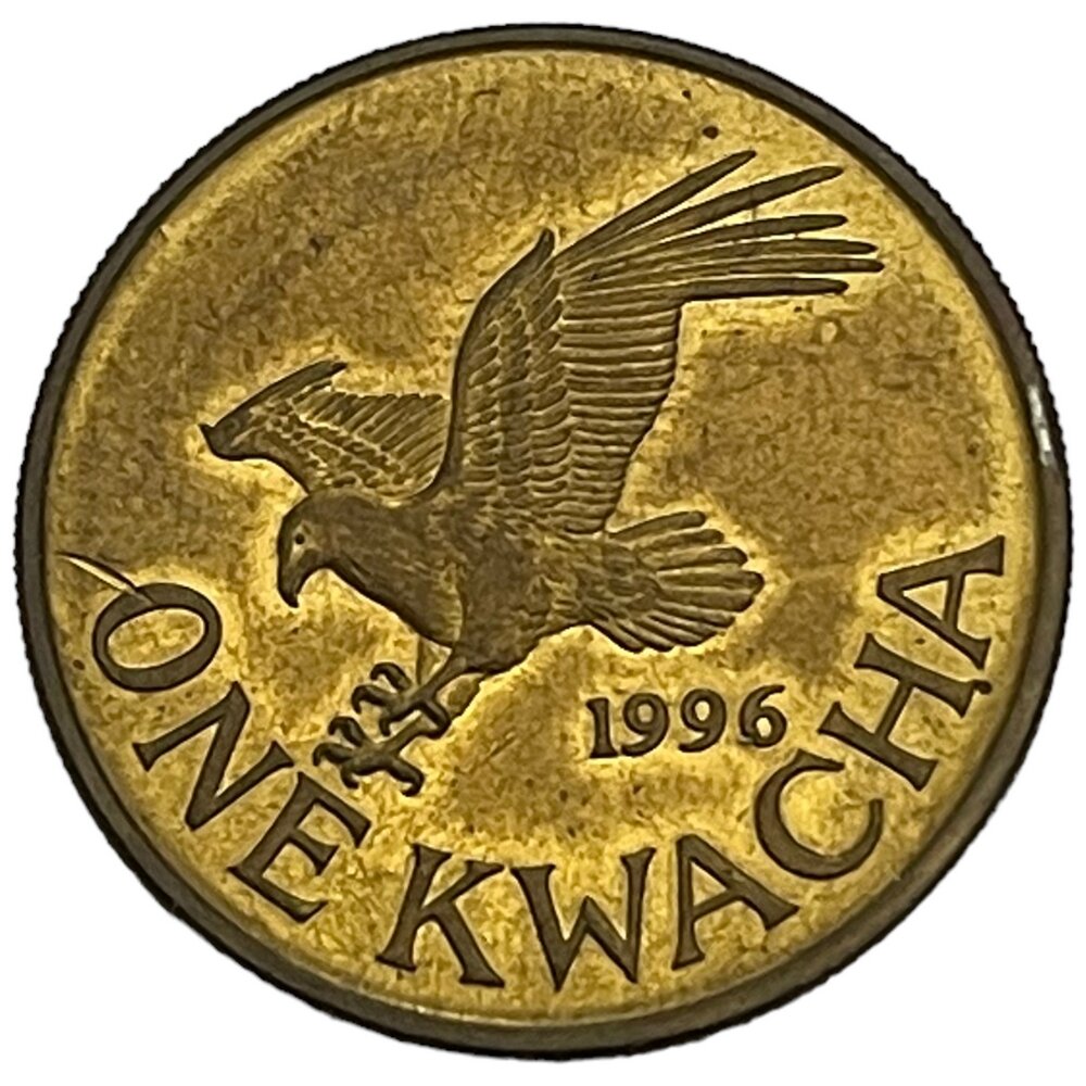 Малави 1 квача 1996 г.