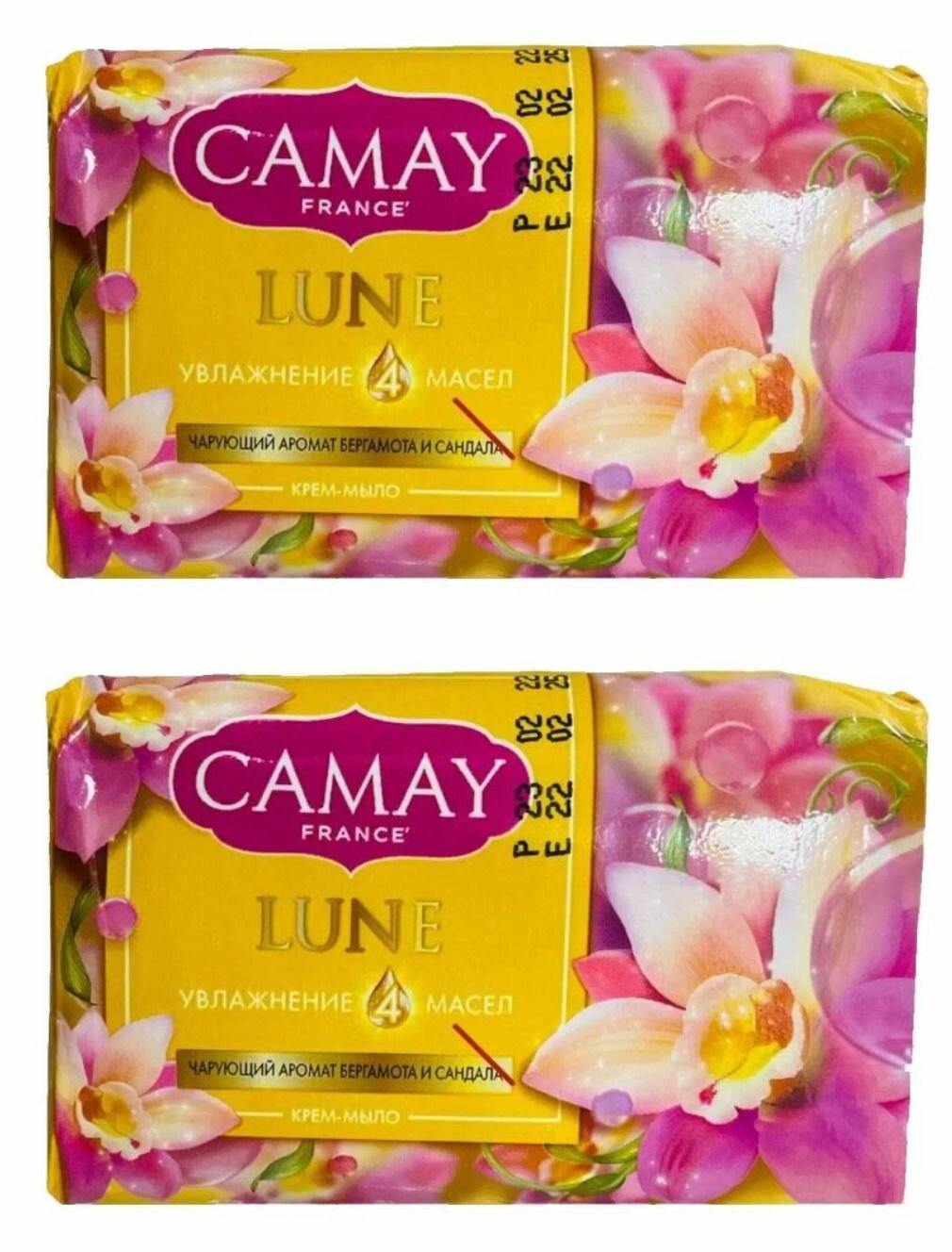 Camay Lune Мыло туалетное Бергамот и Сандал, 85 гр, 2 шт/