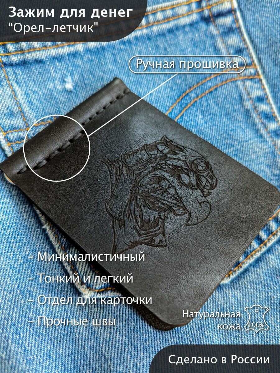 Кошелек