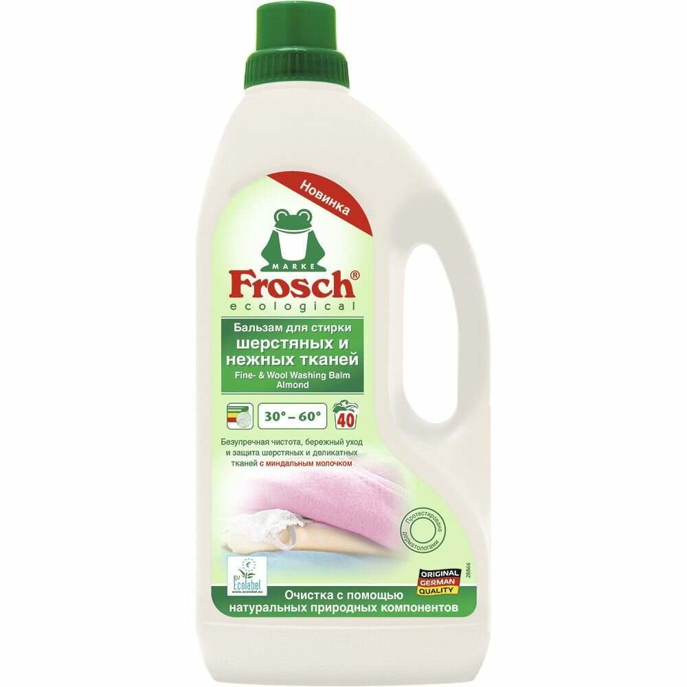 Frosch Бальзам для стирки шерстяных и нежных тканей 1.5 л