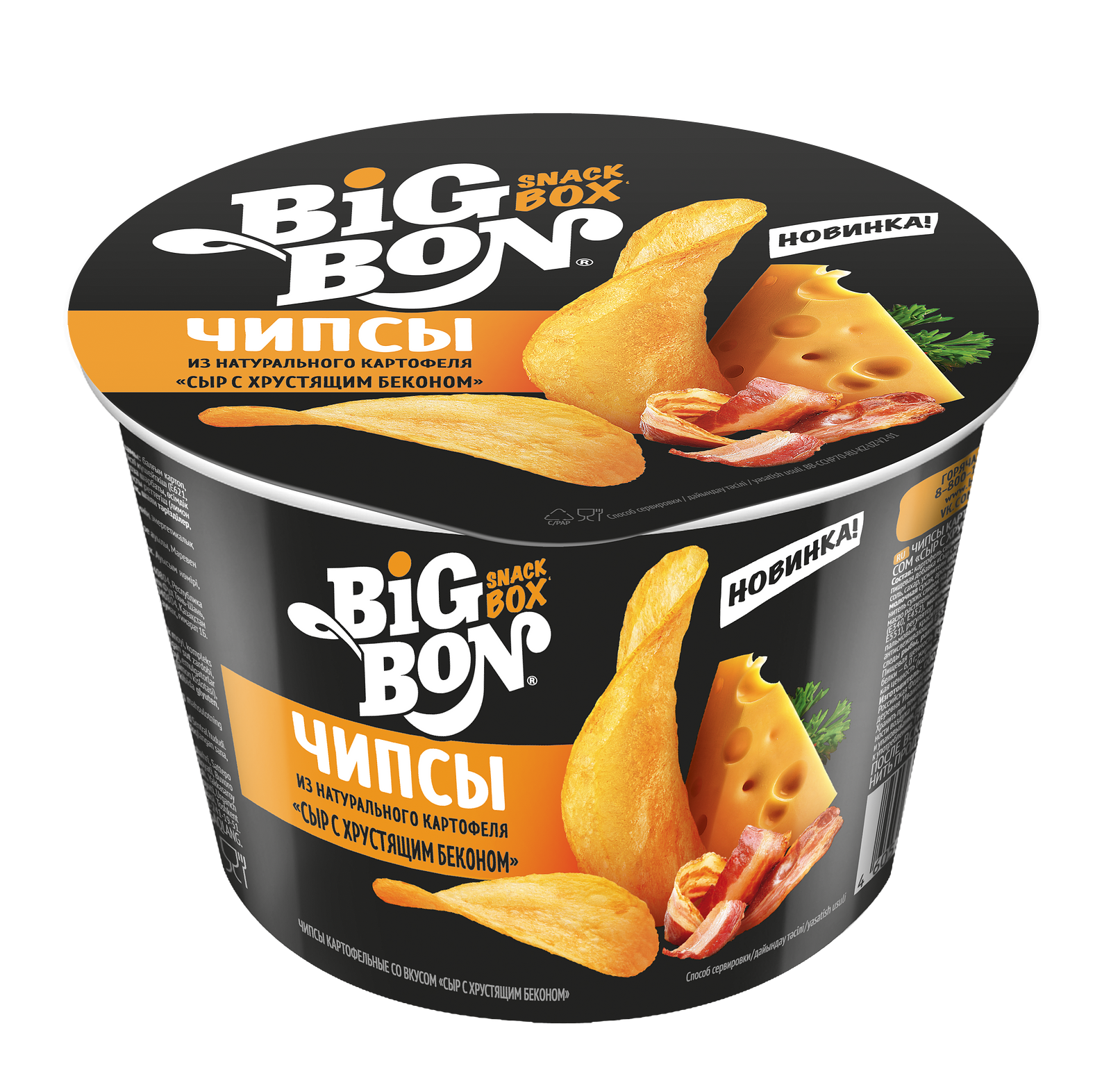 Упаковка из 12 штук Чипсы Big Bon Snack Box Сыр с беконом чашка 70г