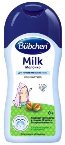Bubchen молочко 200 мл