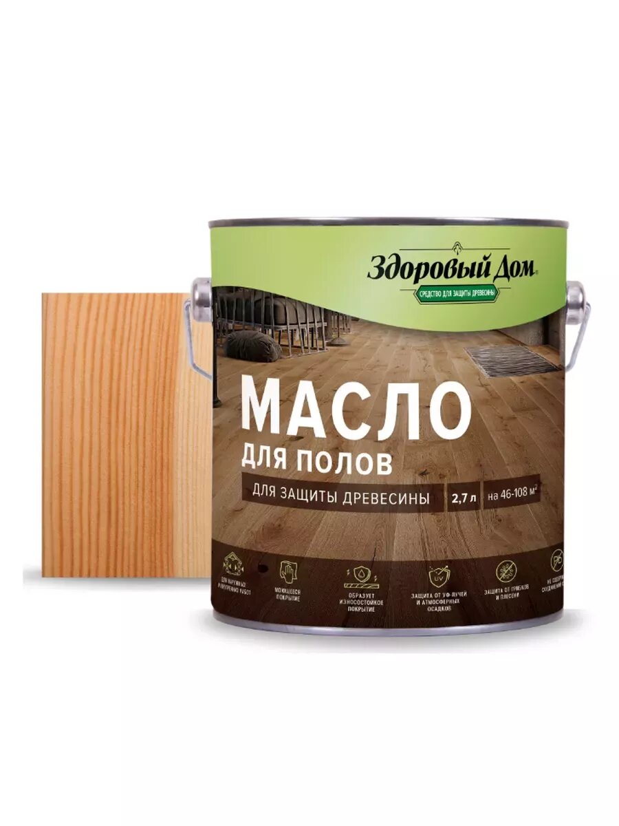 Масло для пола 2.7 л