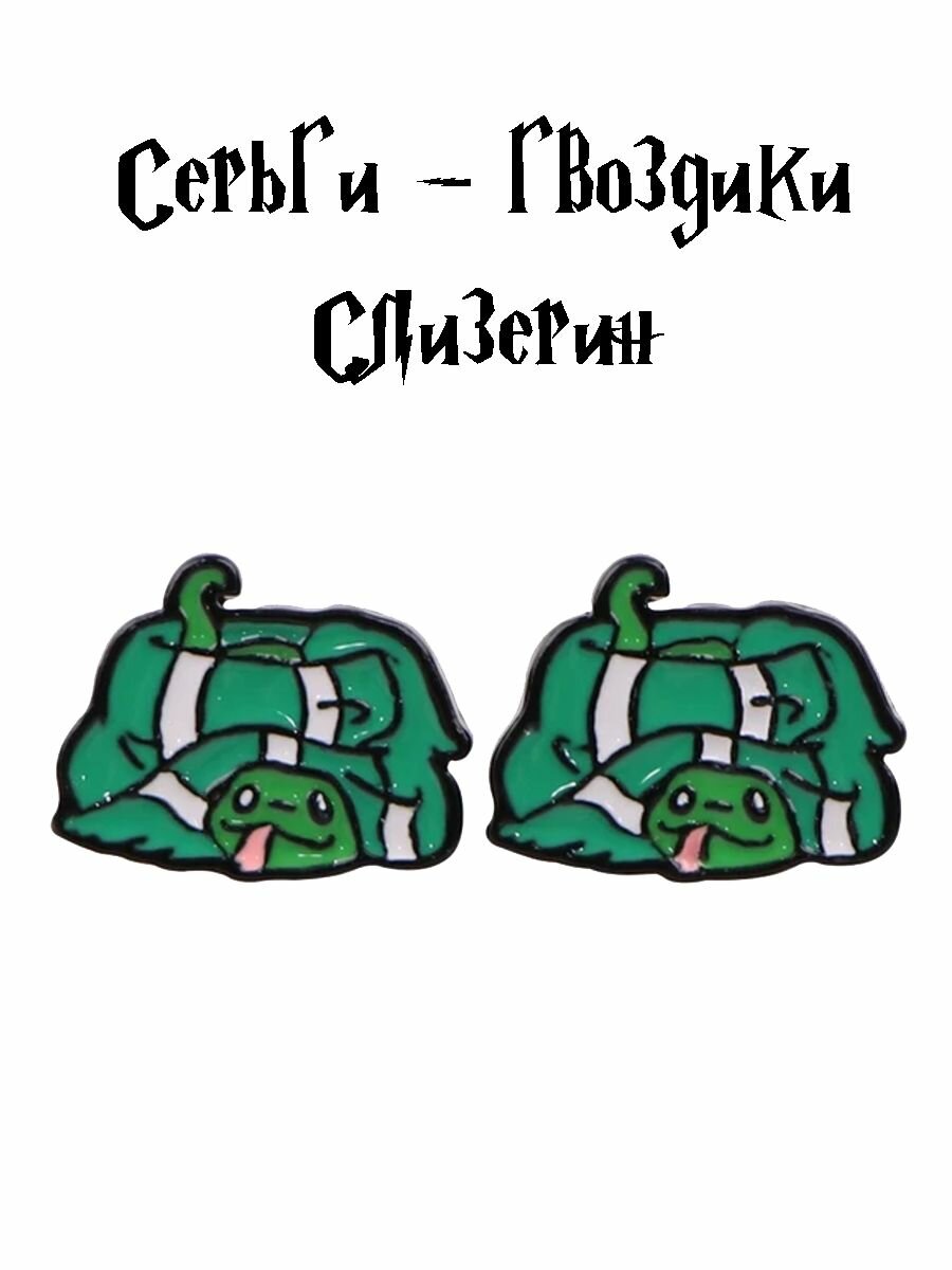 Серьги пусеты, акрил