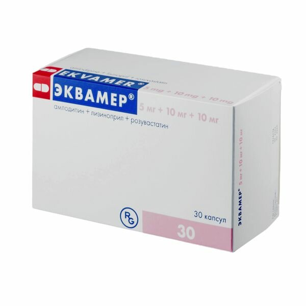 Эквамер капсулы 5мг+10мг+10мг 30шт