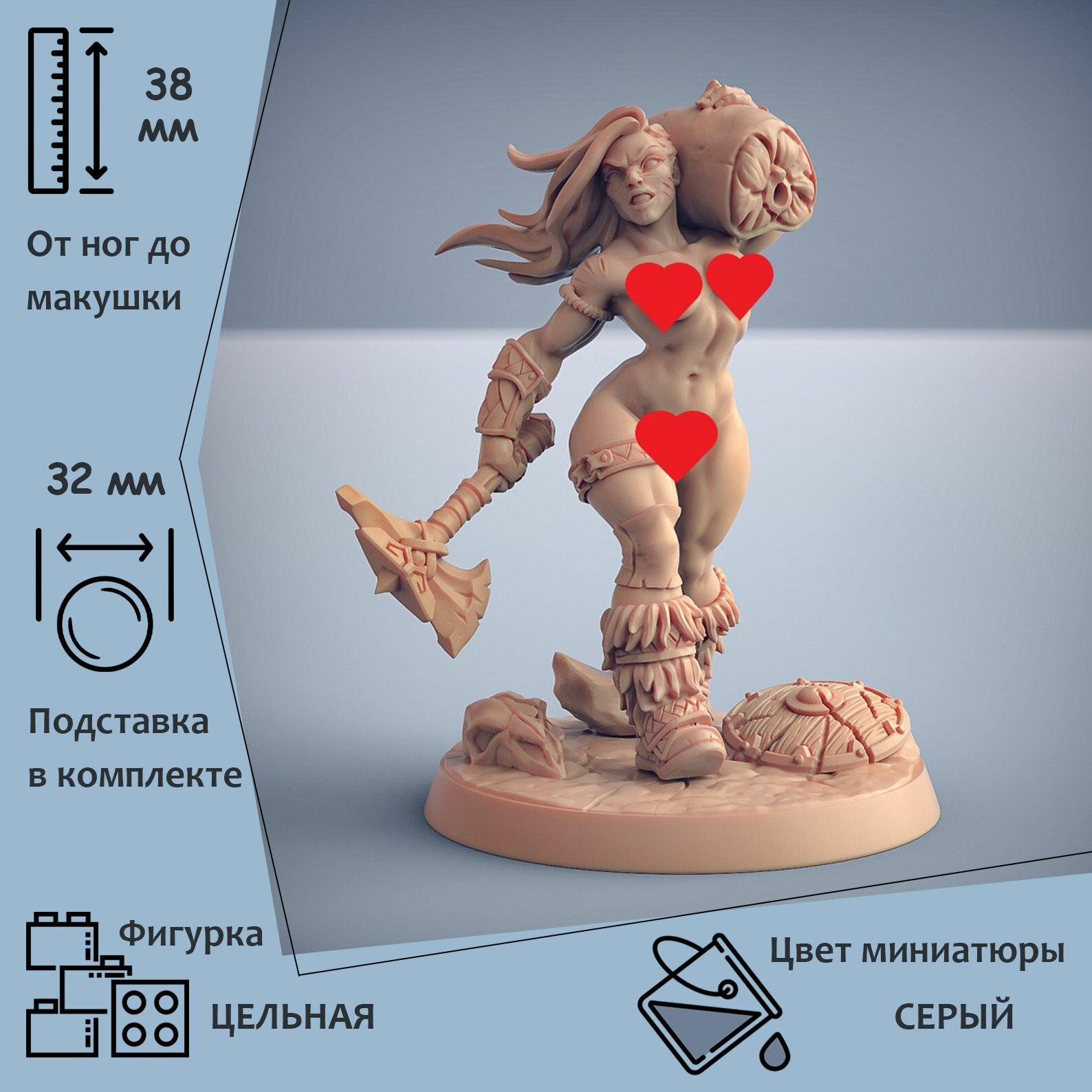 Фигурка охотница Лена для настольных игр, Pathfinder, DnD размер 38мм