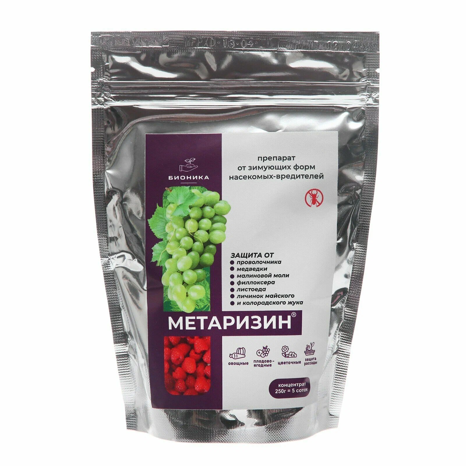Метаризин Бионика (1кг пакет)