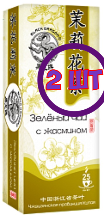 Чай зеленый Черный Дракон с жасмином, 25 пак.*2 г (комплект 2 шт.) 0720335