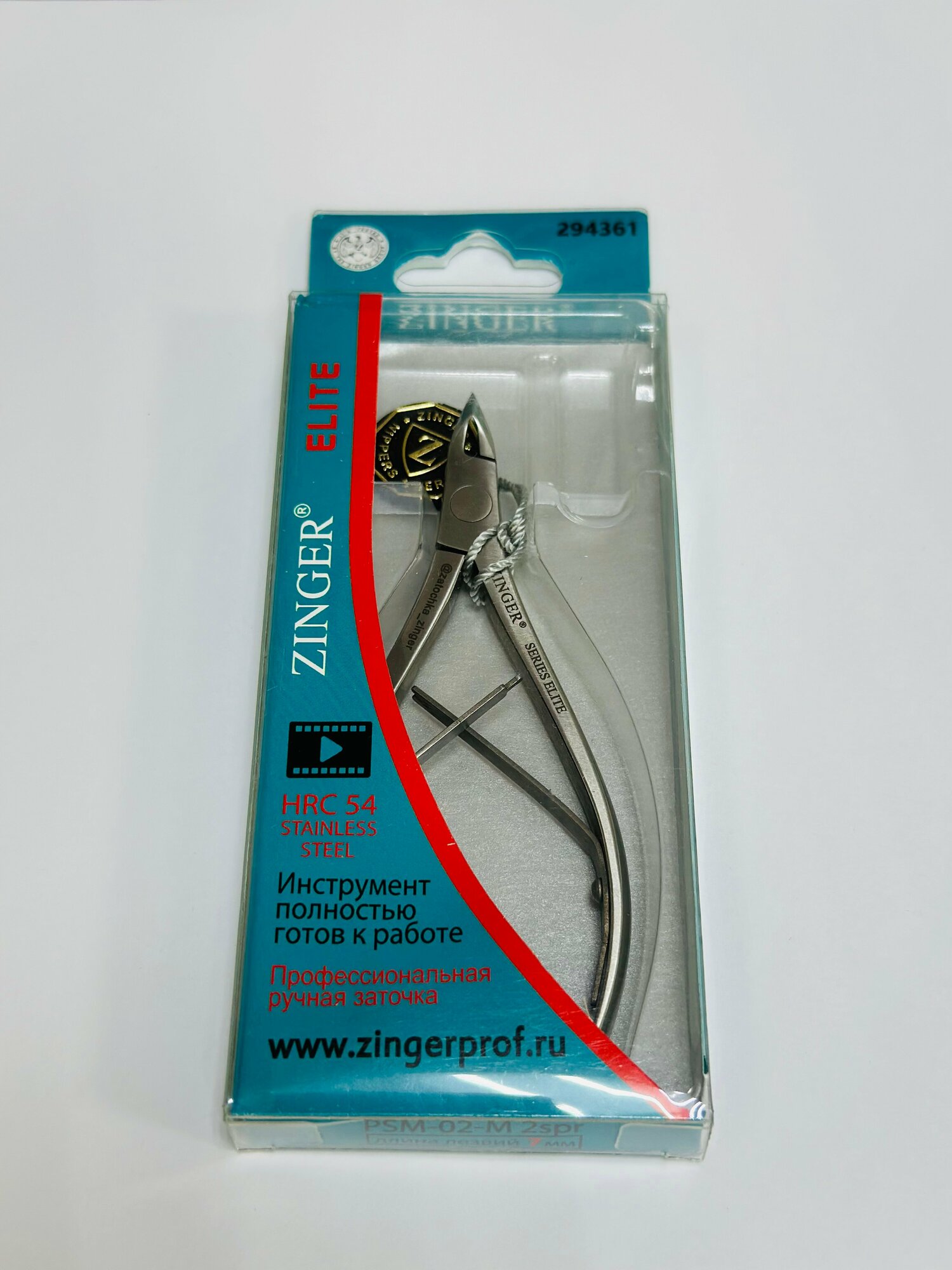 Кусачки для кутикулы Zinger Elite PSM-02-M 7 мм (профессиональная заточка)