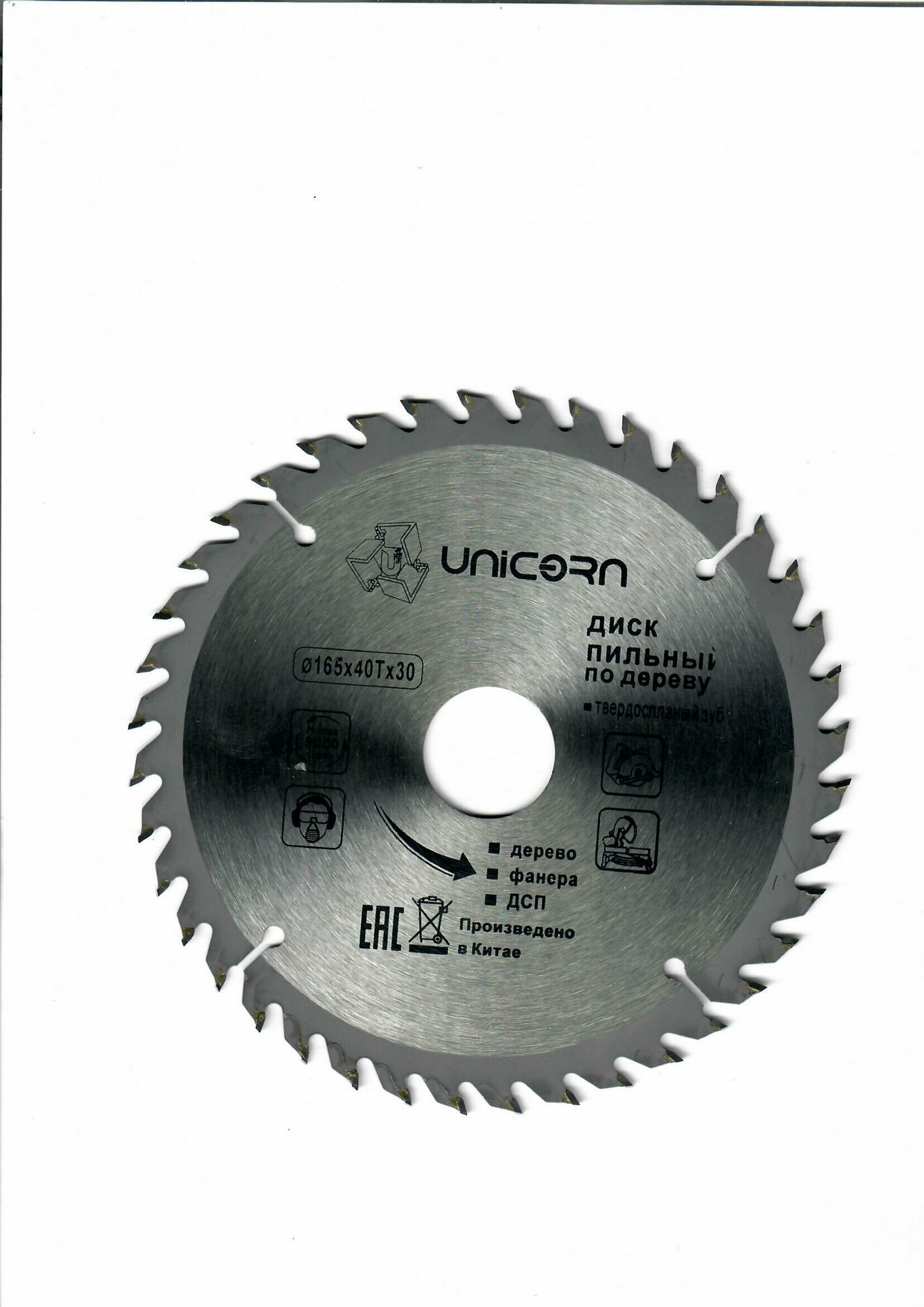 Диск пильный "UNICORN" 165x40 зубьевx30мм