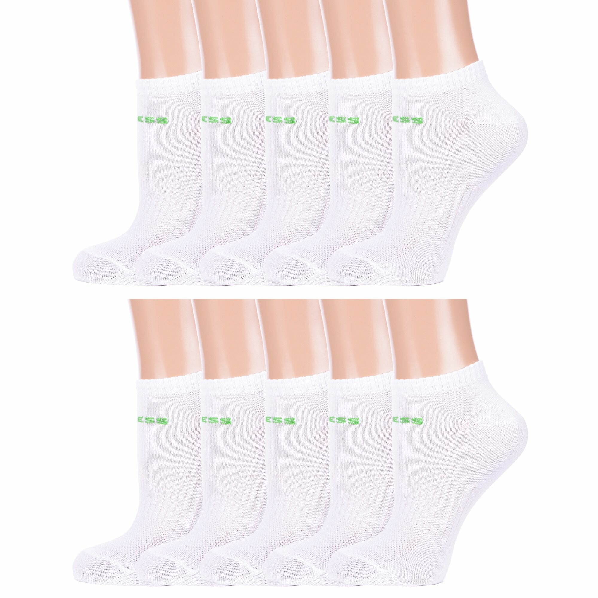 Носки, комплект