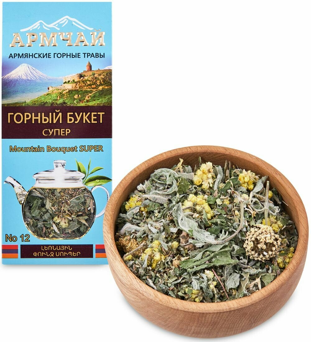 Чай заварной 'Горный букет Супер' 30гр