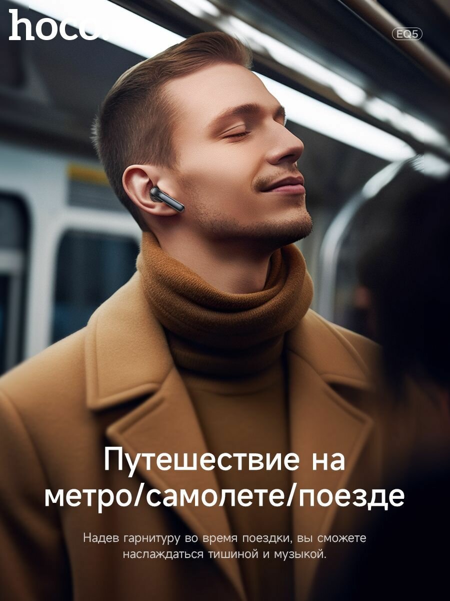 Наушники — фото 1