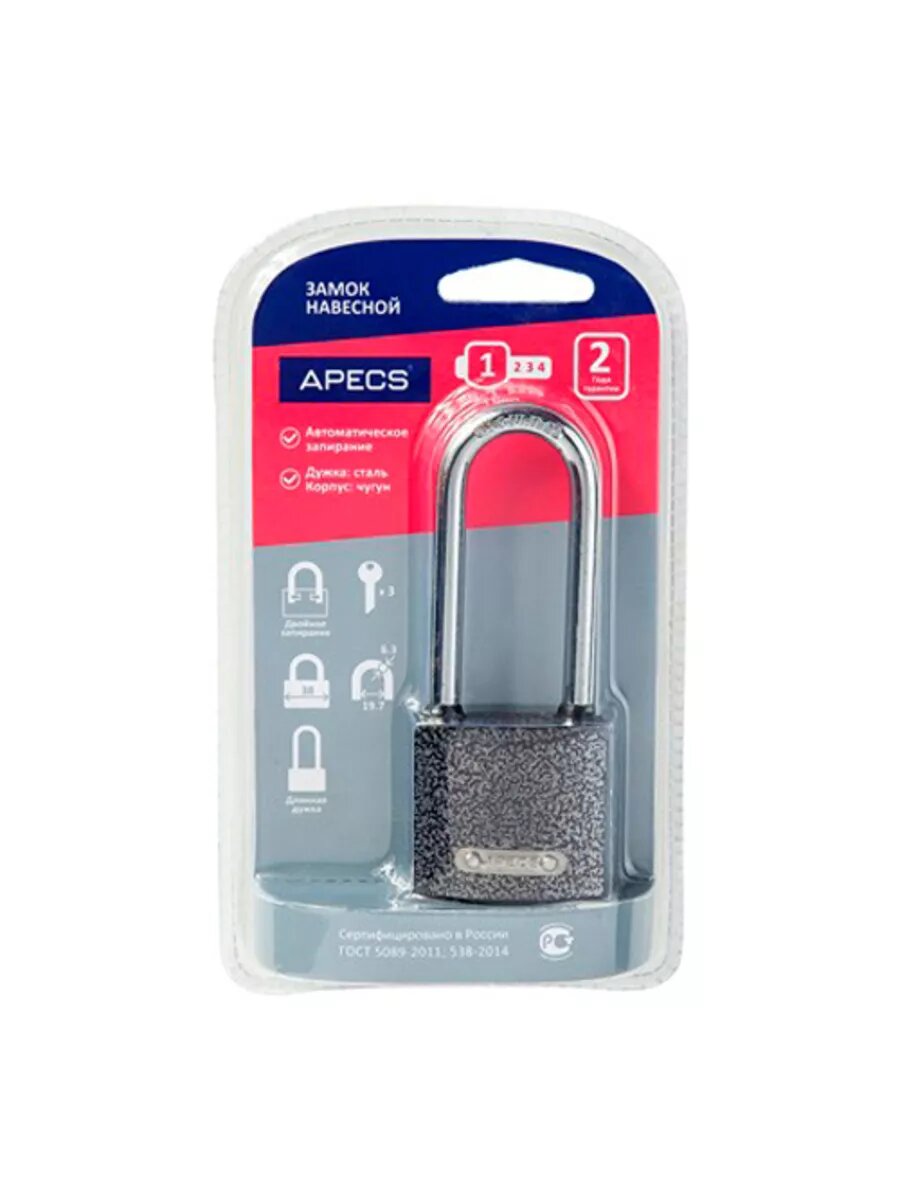 Замок навесной