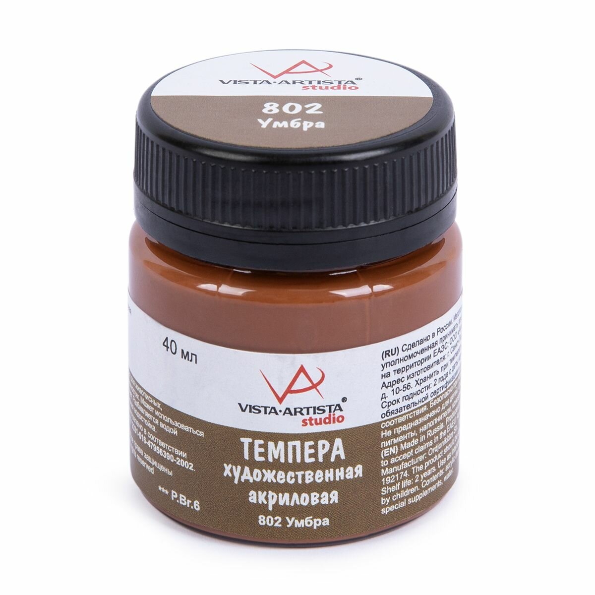 Краска темпера "VISTA-ARTISTA" Художественная акриловая VATP-40 40 мл 802 умбра