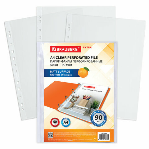 Папки-файлы перфорированные А4 BRAUBERG "EXTRA 900", комплект 50 шт, матовые, плотные,90 мкм,229669