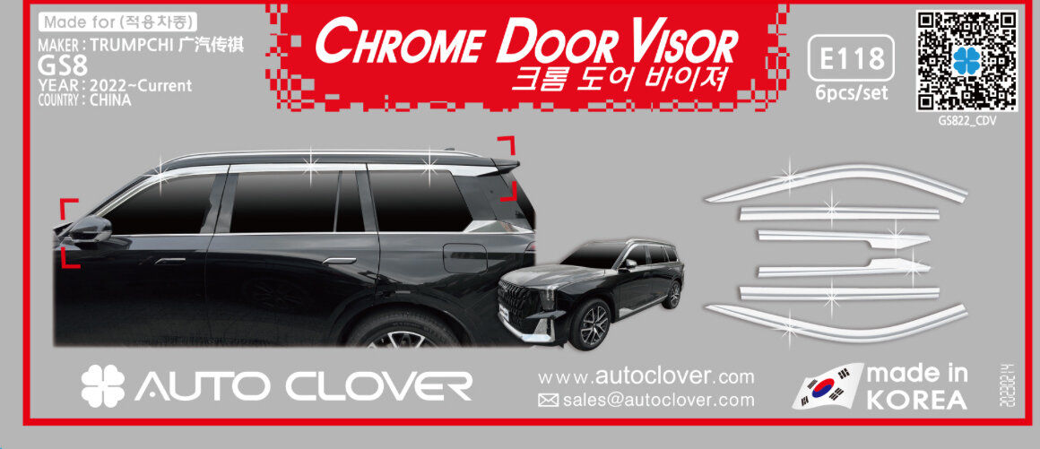 Дефлекторы для автомобиля GAC GS8 от AUTO CLOVER