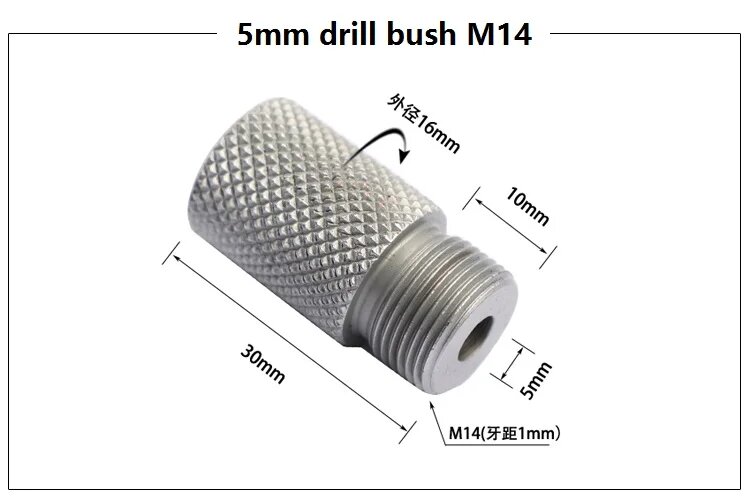 Сверлильная втулка 5mm M14